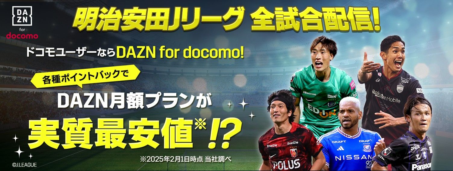 【4月27日】横浜FMvsアル・ナスルの放送/配信予定・キックオフ時間 ACLE準々決勝 | Goal.com 日本